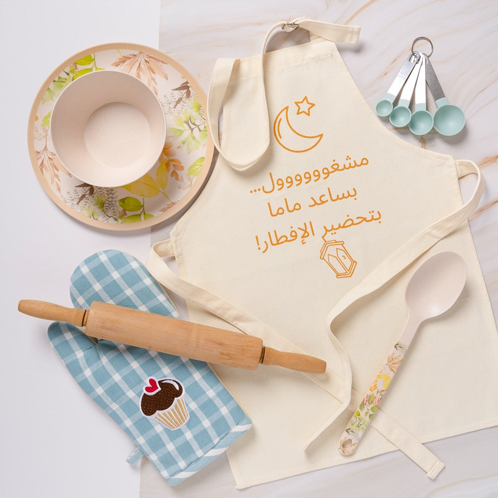 Little Iftar Helper Arabic - Children Apron – HilalFul - UAE Store
