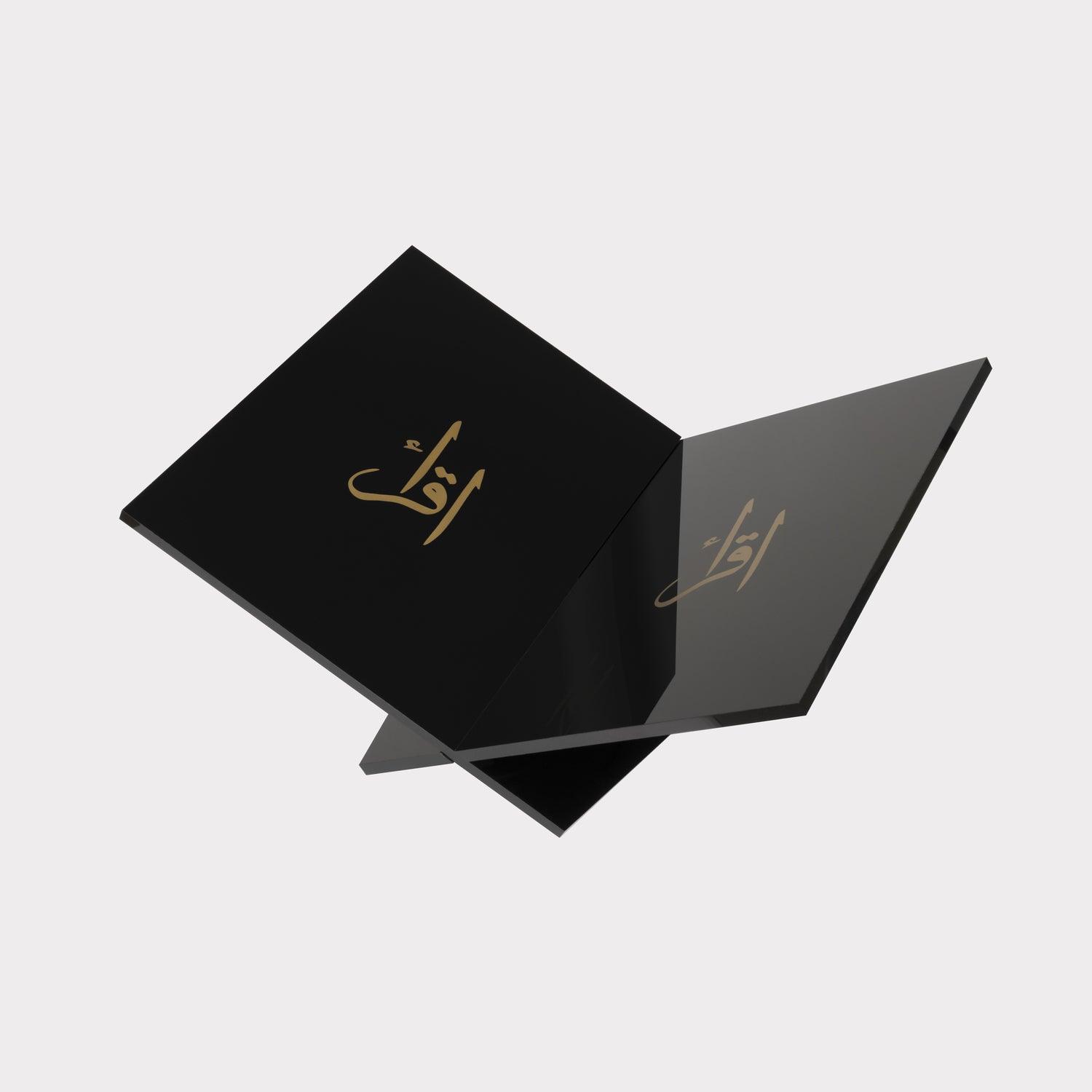 Quran & Holders – HilalFul - UAE Store